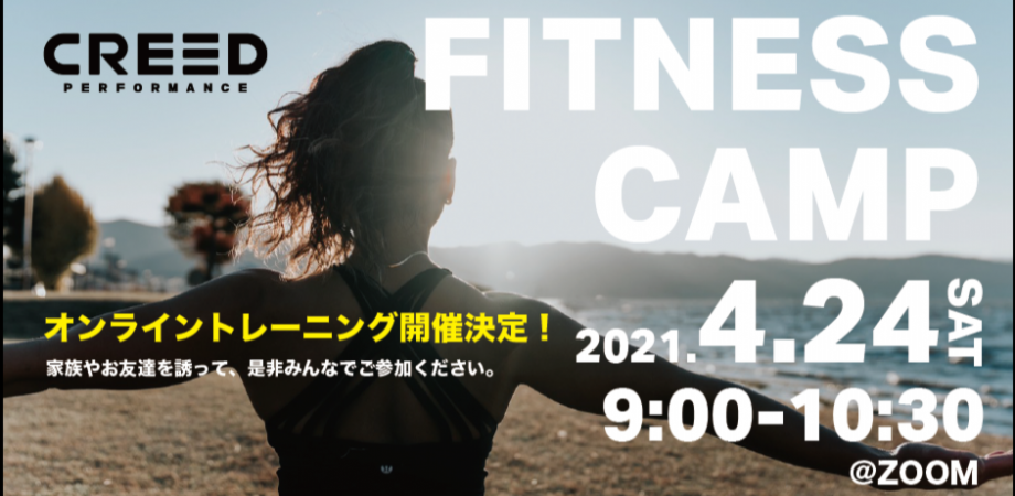 CREED PERFORMANCE #3 | Peatix