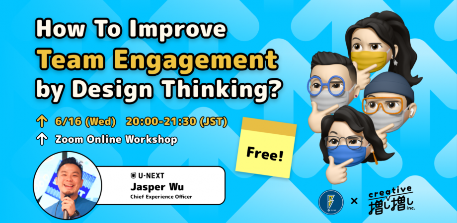 Online Workshop: How To Improve Team Engagement By Design Thinking | Peatix