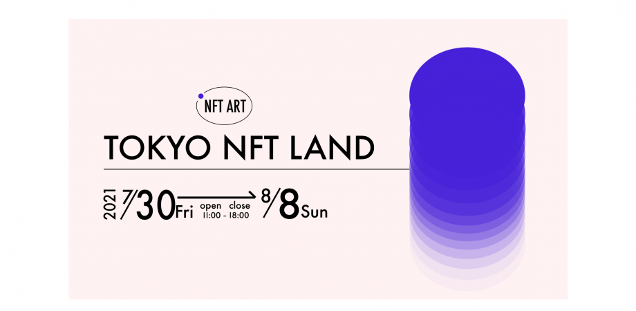 TOKYO NFT LAND | Peatix
