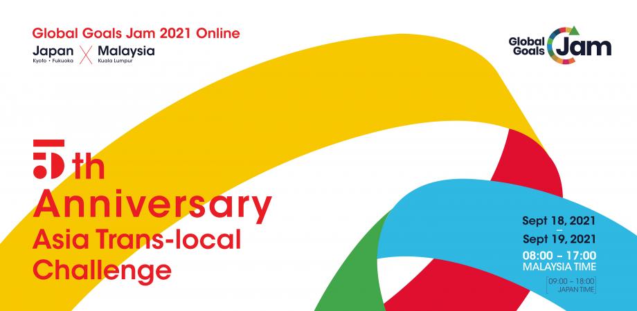 Global Goals Jam 2021: Asia Trans-Local Challenge [ENGLISH] | Peatix