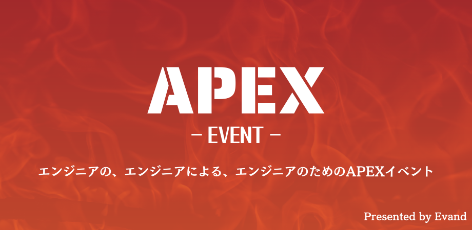 Evandの友達100人 | Peatix