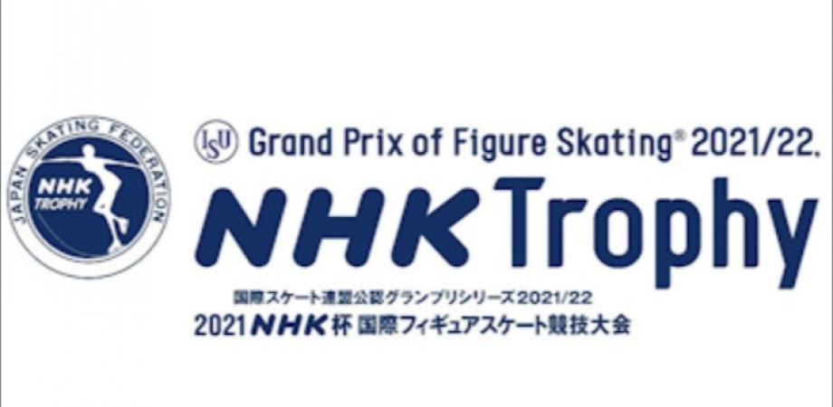 LIVE Online ⊳ 2021 NHK Trophy | FULL〤SHOW | Peatix