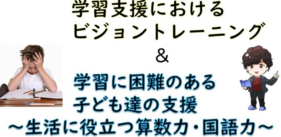 TOSS MUSASHI特別例会 | Peatix