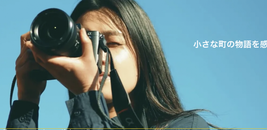 【U35向け】まちの魅力を発信！！シティプロモーションとは？ | Peatix