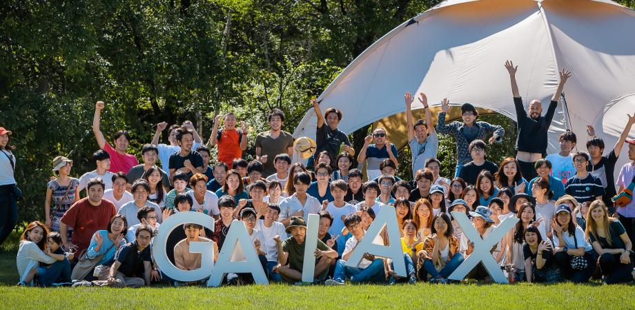 GETUMATU PITCH by GAIAX STARTUP STUDIO | Peatix