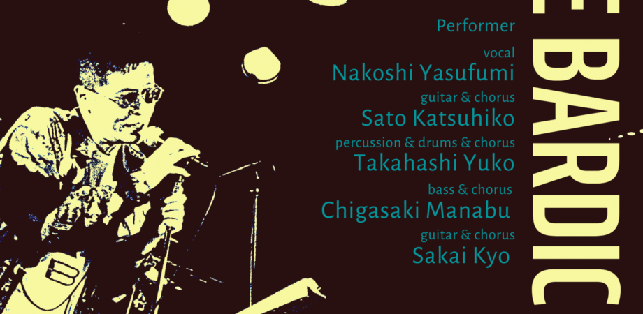 「THE BARDIC BAND LIVE」＠Tonarimachicafe | Peatix