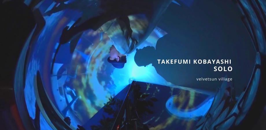 velvetsun village Live Streaming《Takefumi Kobayashi SOLO 小林武文SOLO》ライブ配信 | Peatix