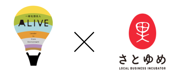 【Vol.4】ローカルビジネスの立ち上げ方 ～“人起点”ではじまる100DIVEの挑戦～ | Peatix