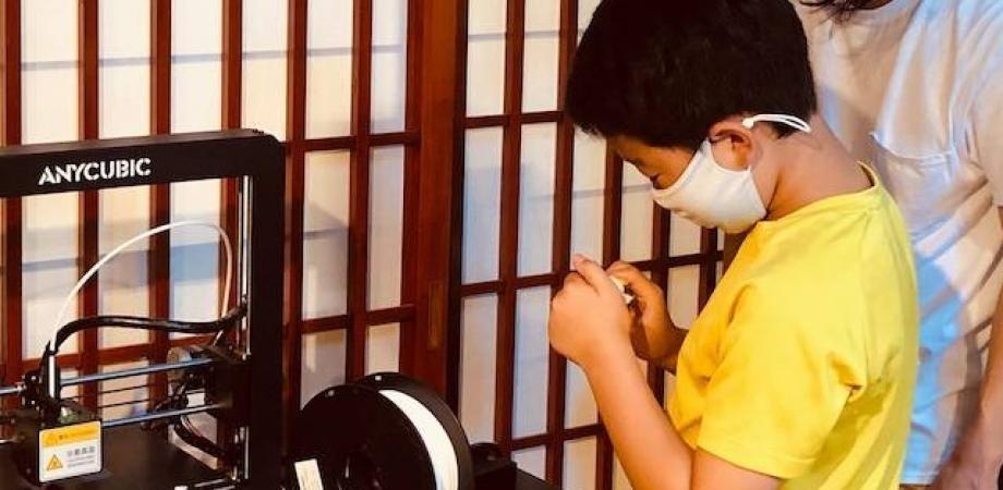 朝ファブ for FAB Kids 2022年4月4日 | Peatix