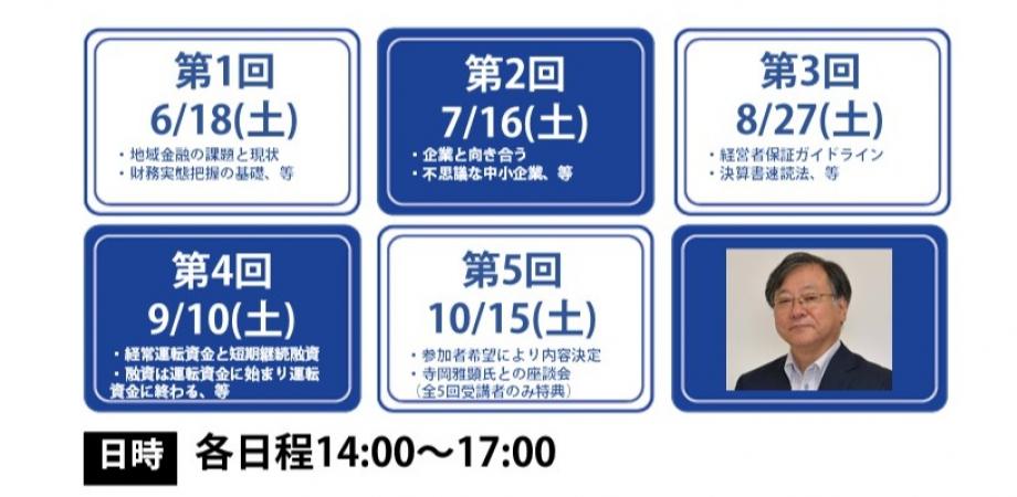 COCOシンポジウム | Peatix