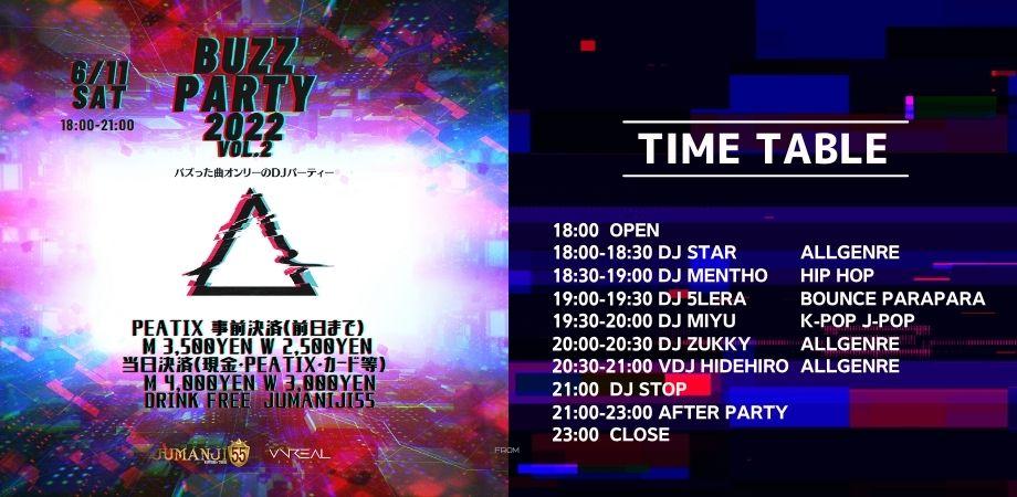 BUZZ PARTY vol.2 | Peatix