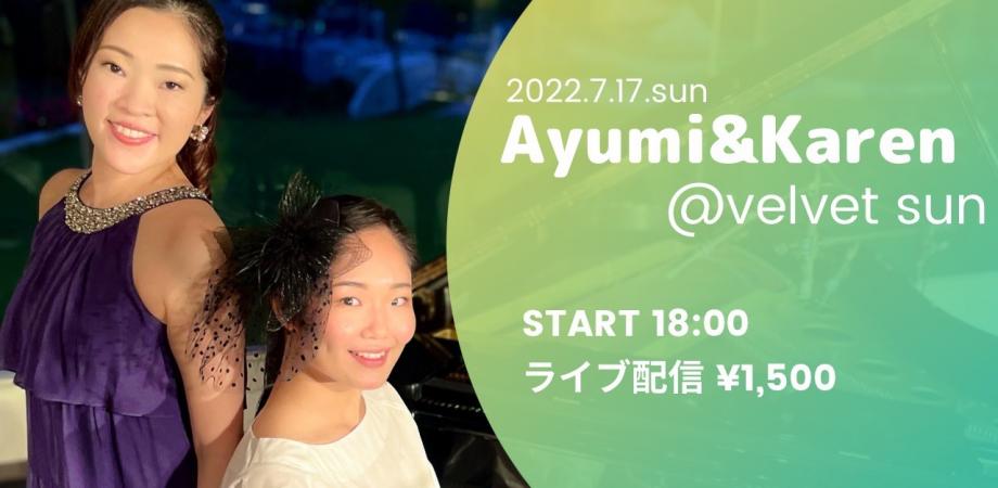 ライブ配信《 Ayumi&Karen@velvet sun 》 | Peatix