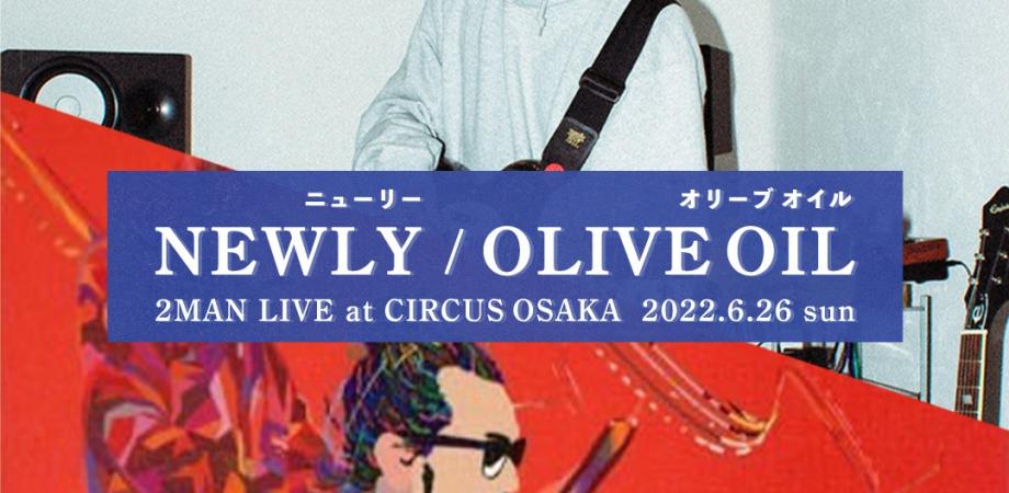 ニューリー × OLIVE OIL - 2MAN LIVE - | Peatix