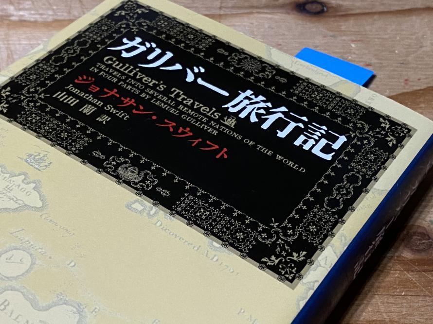 10/1（土)「本コミュ」読書会 Vol.139 テーマ「海外文学」 | Peatix