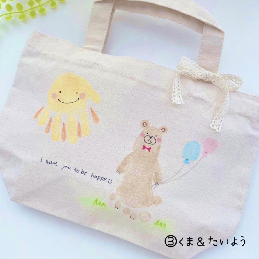 ＜9月14日(水)@横浜平沼橋＞可愛い手形アートをミニトートバッグorポーチに♡ | Peatix