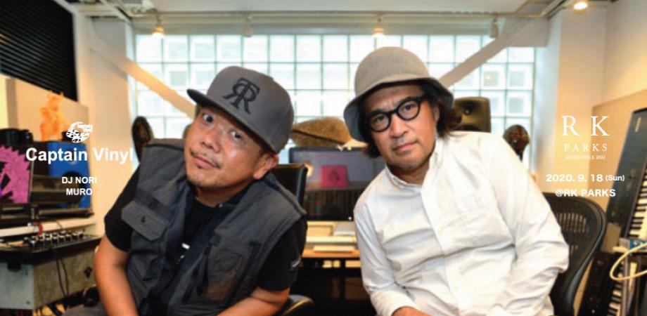 RK PARKS MUSIC HYKE CAPTAIN VINYL | Peatix