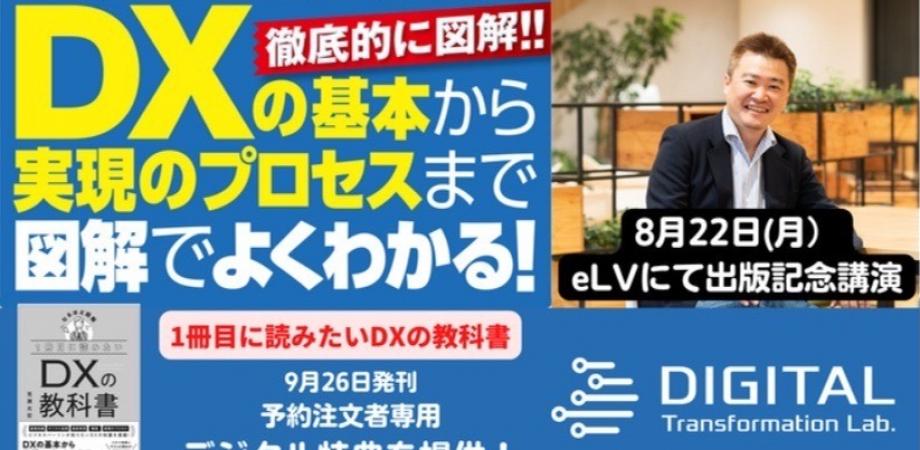 ITエンジニアコミュニティ | Peatix