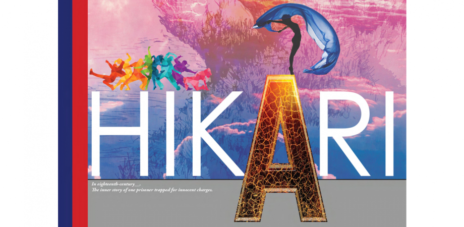 第5回 Lead wiz-art公演 新音楽舞踊劇「HIKARI（ヒカリ）」 | Peatix