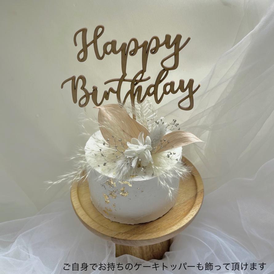 ＜10月19日(水)@大阪＞クレイケーキワークショップ | Peatix