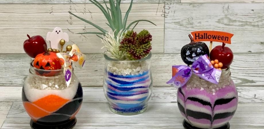 【10/9(日)】ハロウィン グラスサンドアートWS開催(^^)/ | Peatix