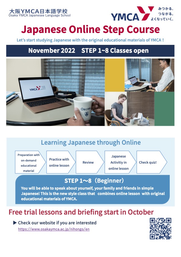 【November class】OSAKA YMCA Japanese Online Step Course Beginner class 日本語オンラインステップコース初級クラス【11月 ...