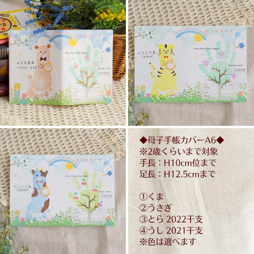 ＜10月25日(火)@浜松＞手形足形ワークショップ | Peatix