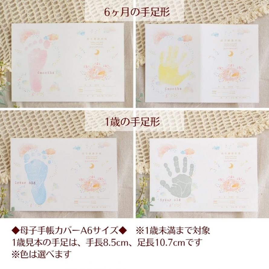 ＜10月25日(火)@浜松＞手形足形ワークショップ | Peatix