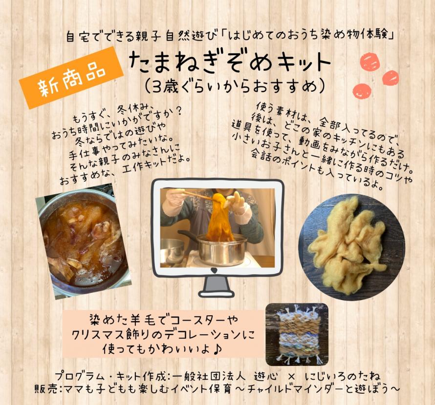 ママハピEXPO＠東京ソラマチ 手作り知育おもちゃ作りとひな祭り工作 | Peatix