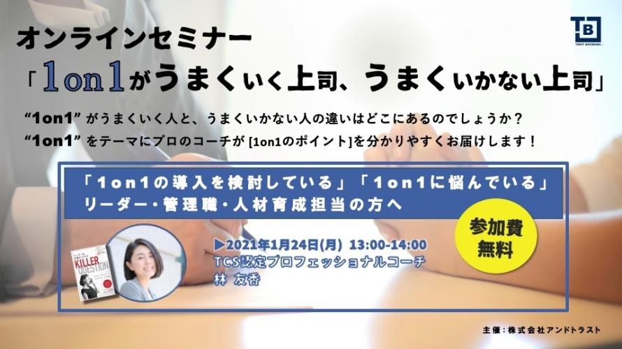 【無料】成果を出す企業の共通点 オンラインセミナー | Peatix