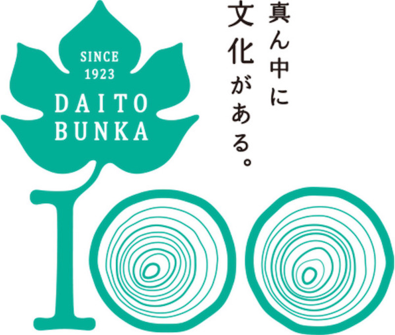 日本フランス語教育学会 2023年度大会 (Congrès SJDF 2023) | Peatix