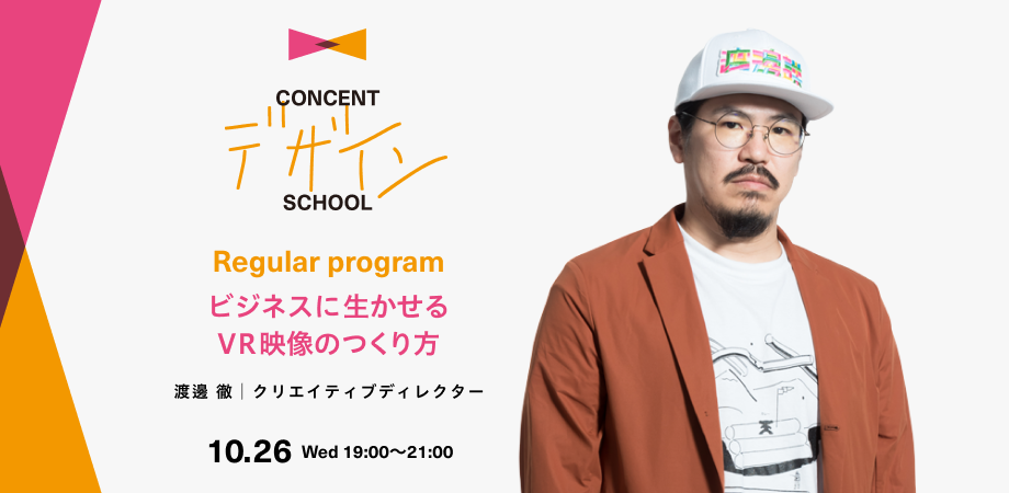 【2022年10月24日週】注目のマーケティングセミナー・勉強会・イベント情報まとめ | [マナミナ]まなべるみんなのデータマーケティング・マガジン
