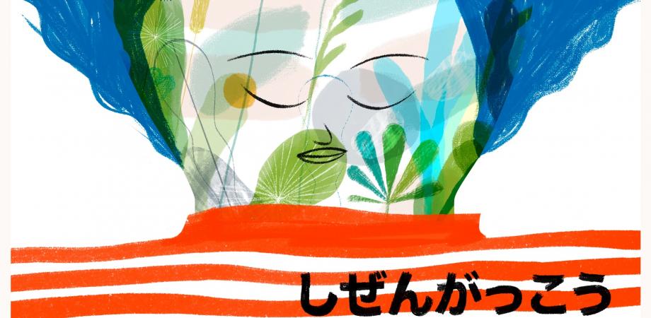 10月15日-16日 Takigahara Nature School『庭』 支払いサイト | Peatix