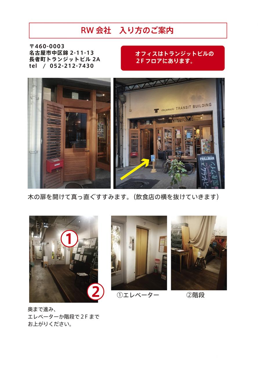 イナバデザインスクール：ベーシックレクチャーvol.4 ミッションビジョンって何？ | Peatix