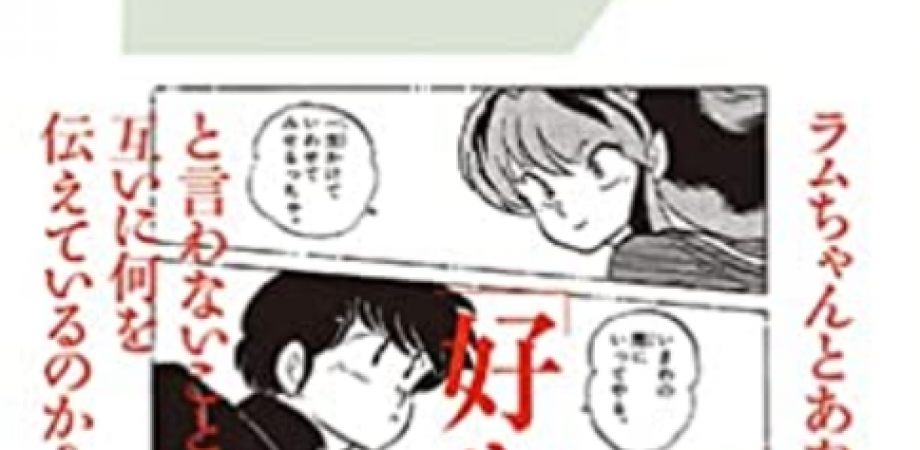 読まず参加できる読書会『会話を哲学する コミュニケーションとマニピュレーション』 | Peatix