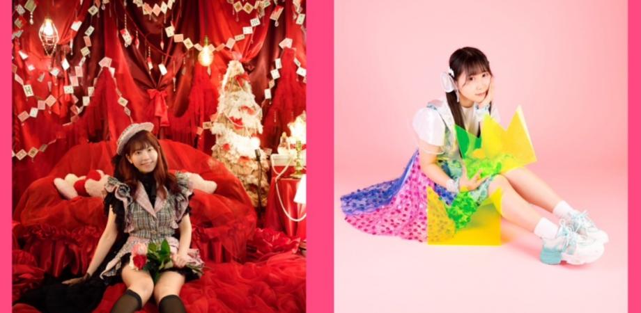 ゆらぴこのROCKってなんでshow！Vol.11 | Peatix