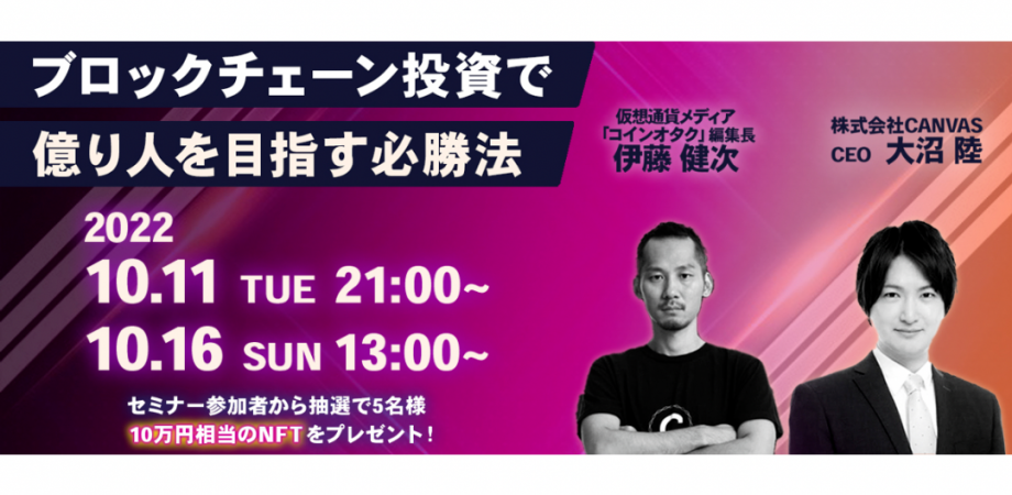 株式会社CANVAS | Peatix