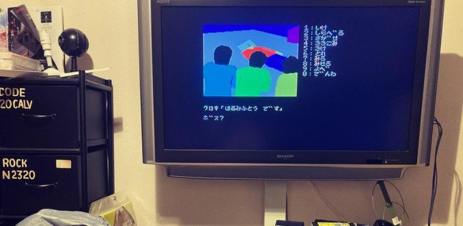 レトロPC(MSX・X-1turbo)ゲームLabo | Peatix