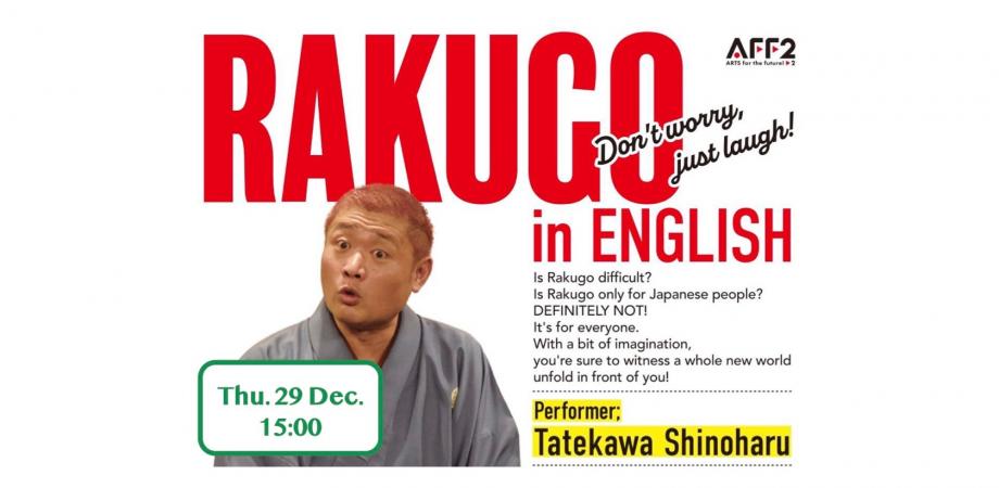 RAKUGO in English ／29 December ／15:00 | Peatix