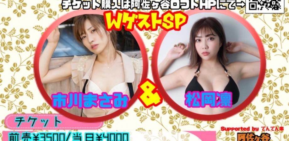 石津源治アワー アサガヤショッキング Vol.10 | Peatix