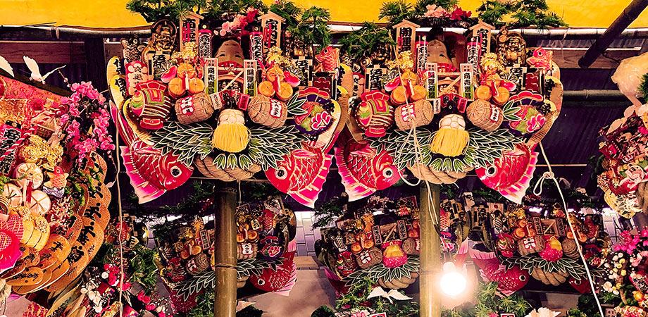 やさしい民俗学 − 暮らしをひもとく二人話 − 「縁起物と酉の市」 | Peatix