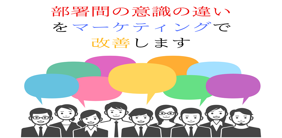 【管理職限定】各部署の意識格差をなくし、ビジネスを効率的に動かして生産性をUPする方法【竹芝開催】 | Peatix