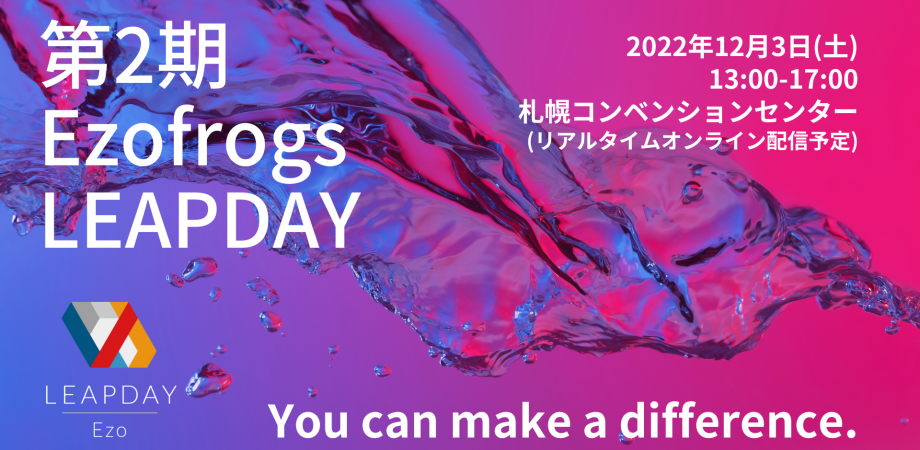 Ezofrogs LEAPDAY #2 | Peatix