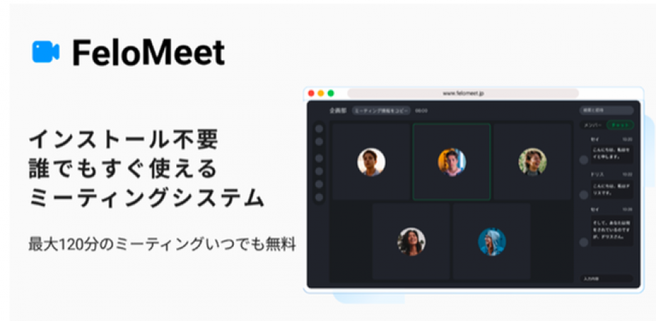 ミーティングだけじゃ終わらない、次世代型ミーティングを体験しよう！ #2 | Peatix