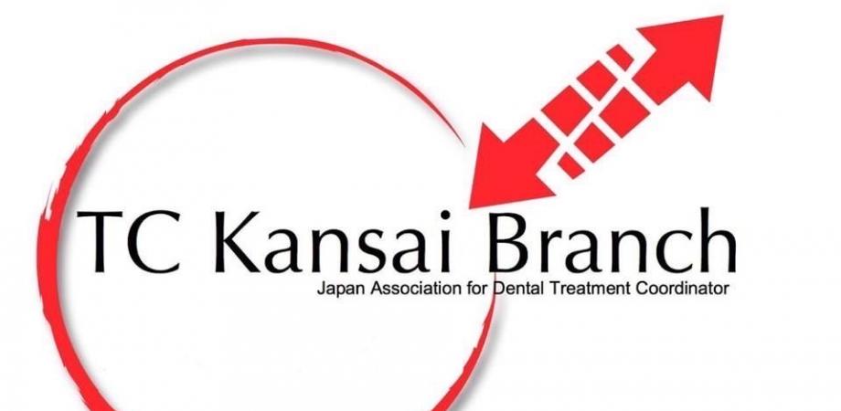 日本歯科TC協会関西支部 オンラインセミナー 「2023年 目標の立て方」 | Peatix