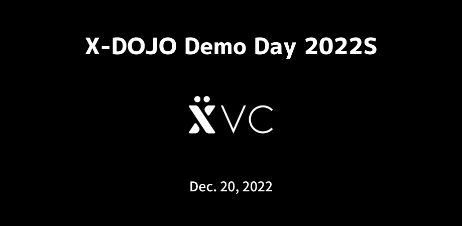 X-DOJO Demo Day 2023W | イベント | LINK-J