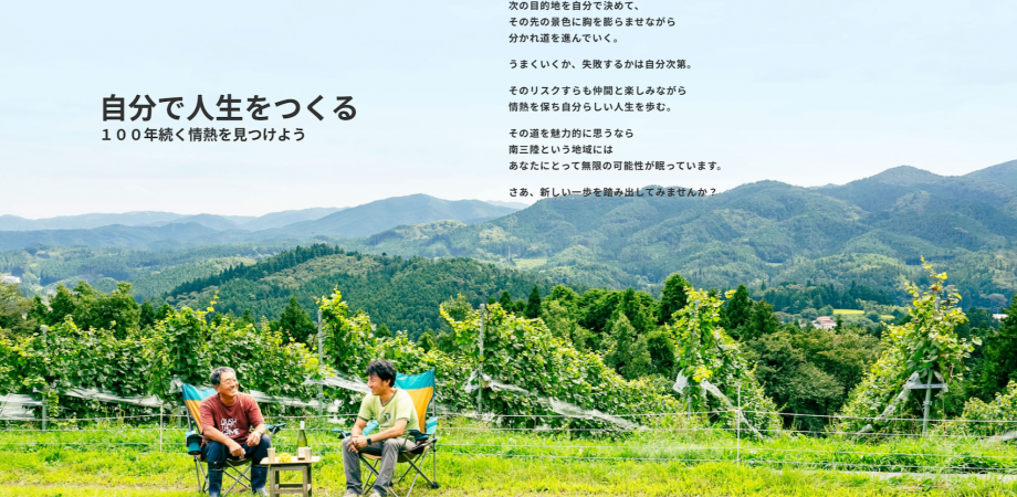 地方での起業はどうスタートする？ GAUDIE決める編 無料講座体験会＆説明会 #4 | Peatix