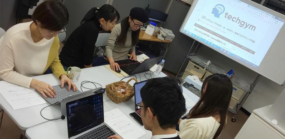 【神戸★無料体験】Pythonプログラミング教室 | Peatix