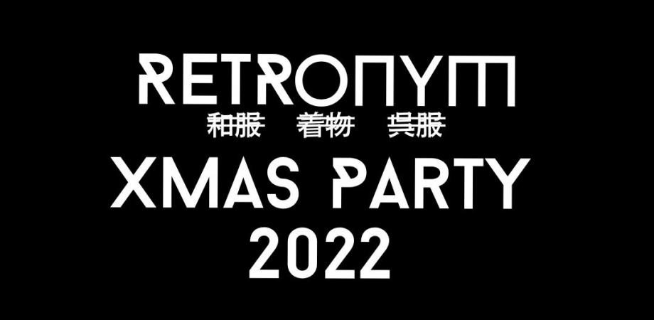 RETRONYM Xmas Party | Peatix