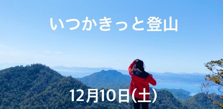 itsuka KIT DESIGNチケット(公式) #8 | Peatix