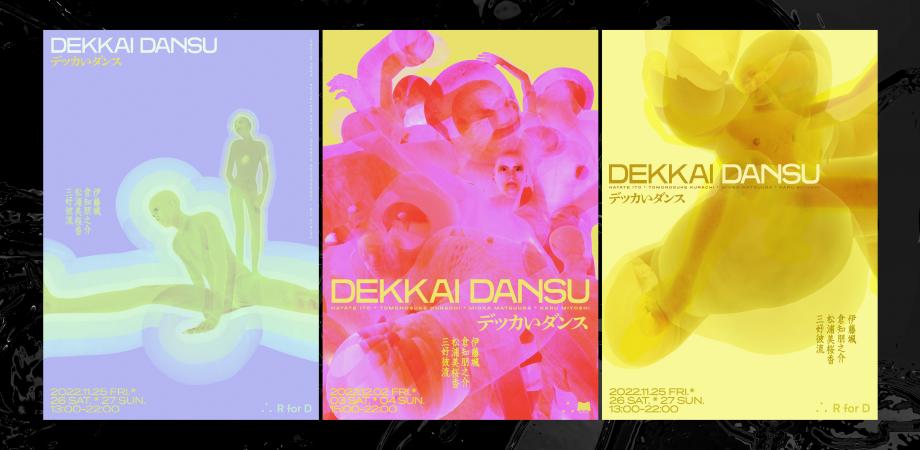 DEKKAI DANSU | Peatix